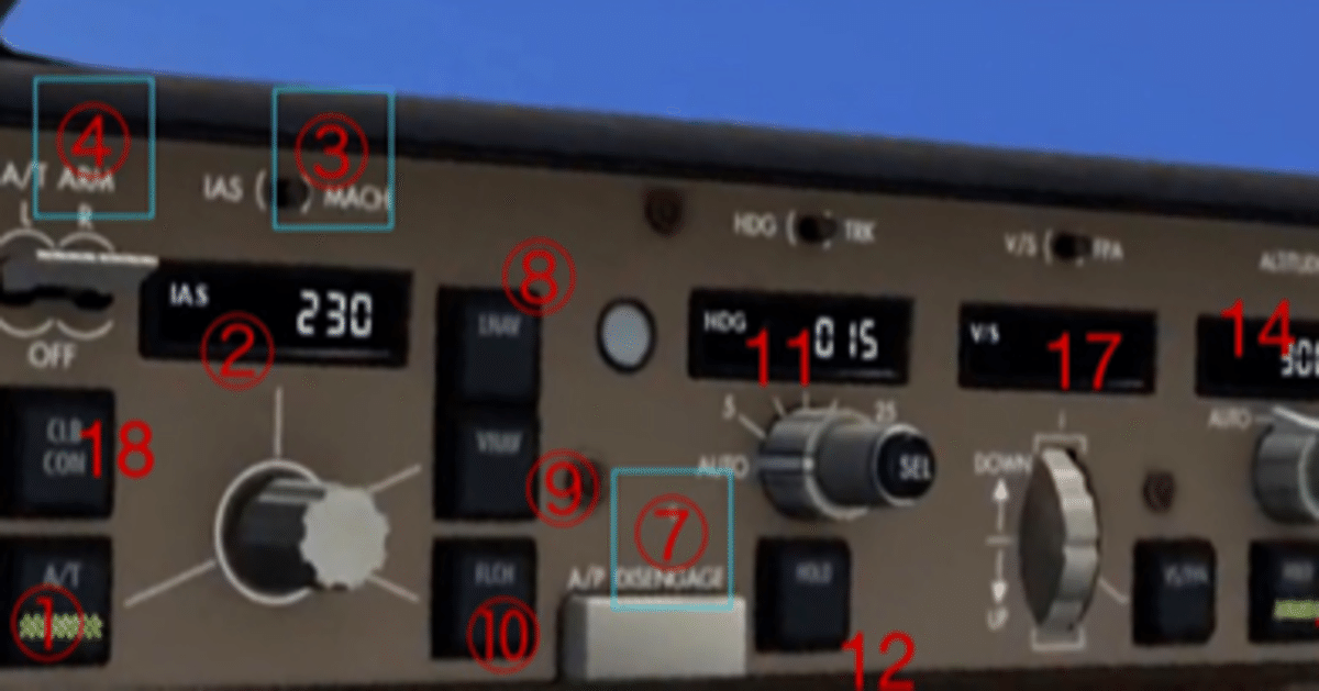 MCP（mode control panel）の操作方法｜izuizu1023