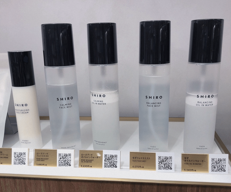 5】「デジタル接客」って何だろう？無人店舗の「SHIRO SELF」に行ってみた！｜たきさん(滝沢頼子)＠株式会社hoppin CEO｜note