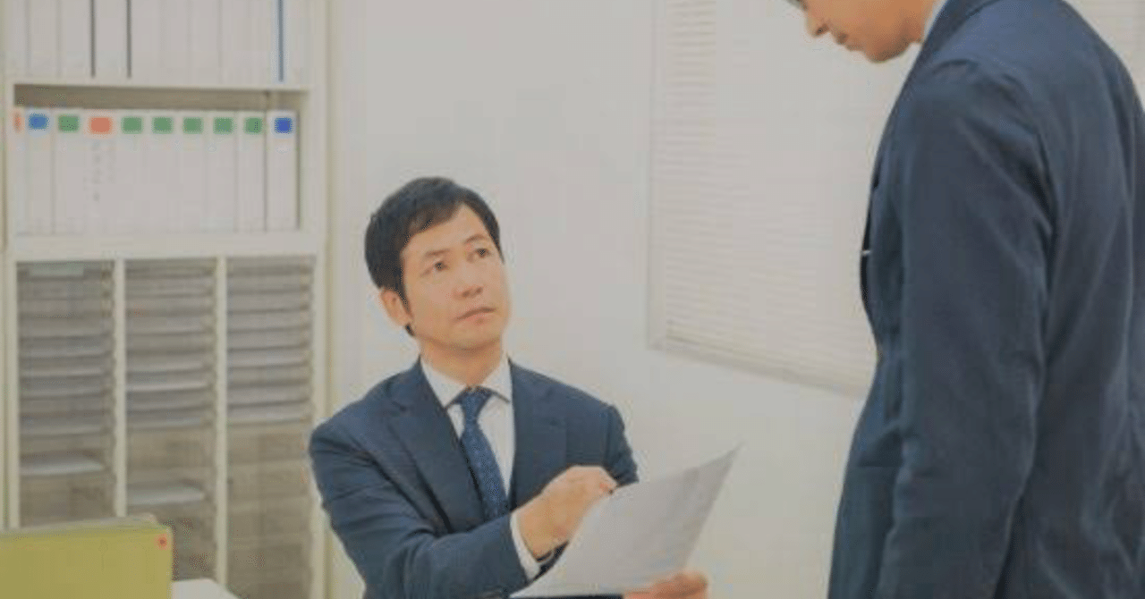 ＃84 【指導】 なにを言うかではない。誰が言うか。｜nicholas｜note