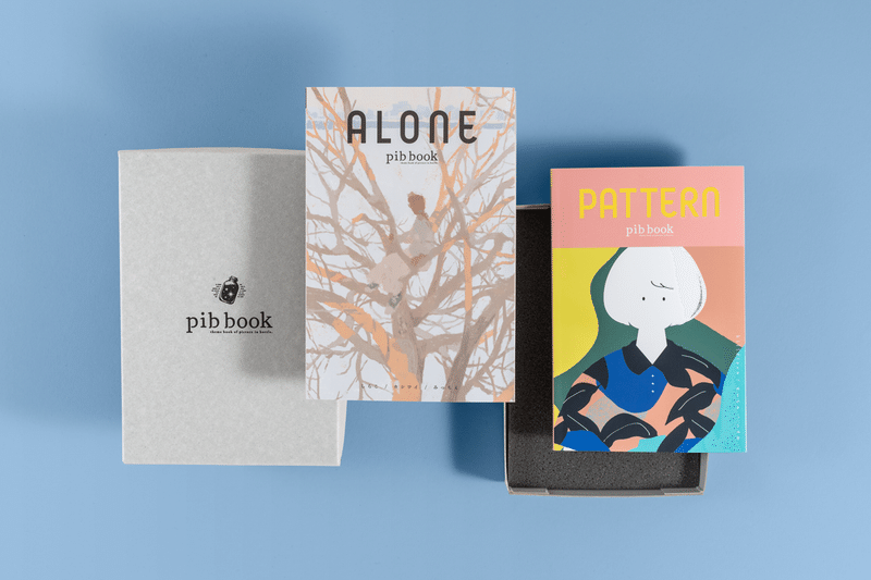 写真でお届けする、pib book 「PATTERN」「ALONE」仕様紹介｜Sozi Inc.
