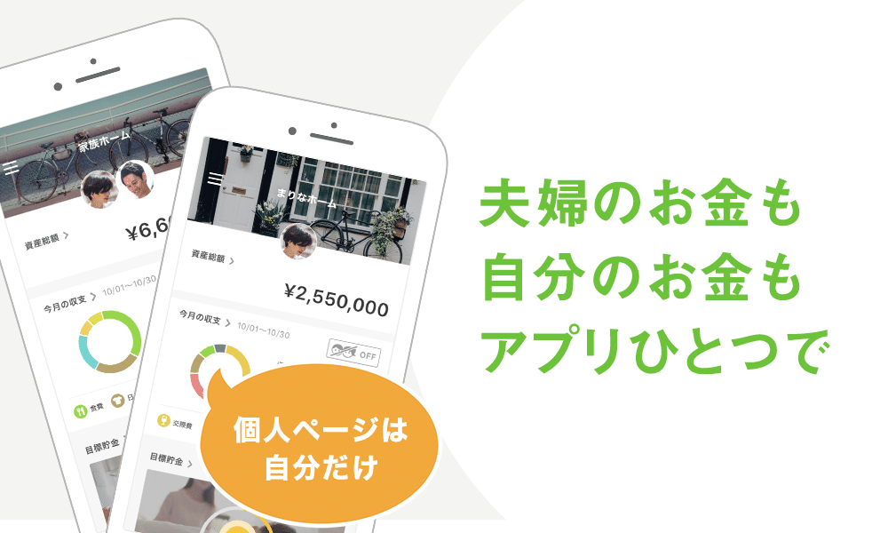 いろいろなサービスと連携できるプラットフォーム「TimeTree Connect」ができました！｜TimeTree 公式note
