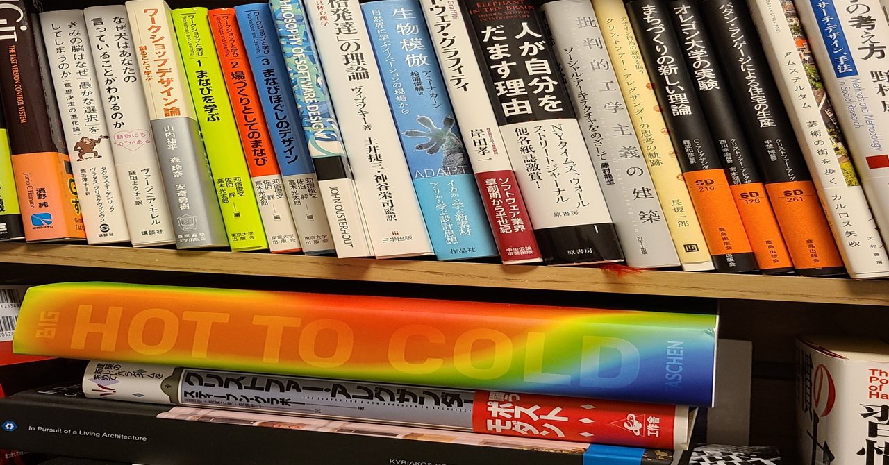 お便りコーナー : 書籍の読み方について｜kyon_mm｜note