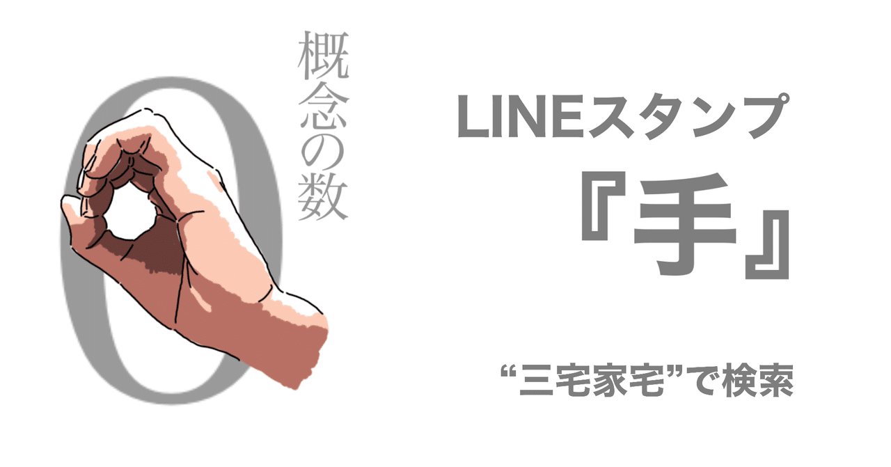 Chapter13 ゲームエンジン『Unity』を使う｜Taketo＝Hamada