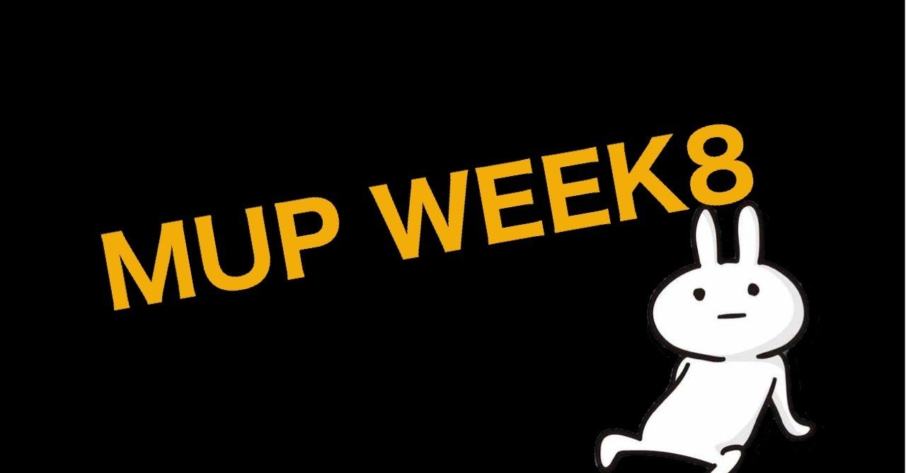 MUP WEEK8 【ブランディングスキル】｜yuu｜note