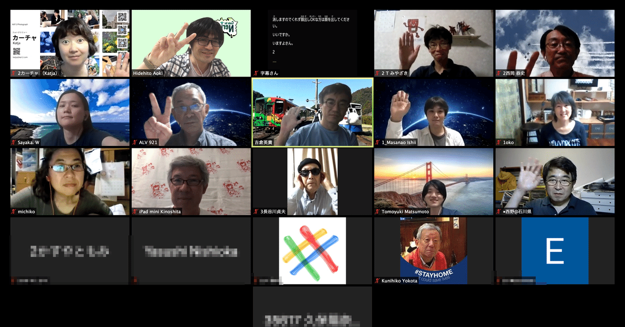 6月の定例ミーティング｜Code for Nerima