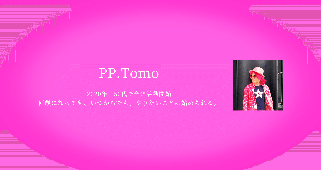 PP.Tomo｜note