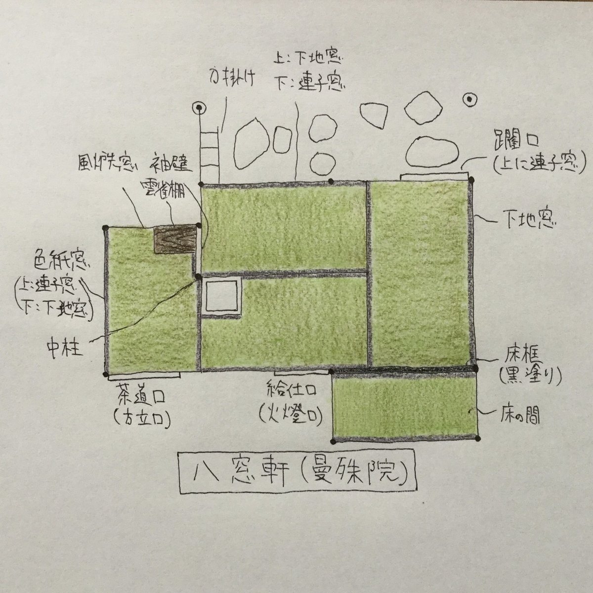 曼殊院の八窓軒(京都三名席の茶室)|茶室建築 Tea-Room 曼殊院の八窓軒(京都三名席の茶室)|茶室建築 Tea-Room