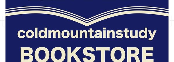 coldmountainstudy・鳥越将路｜note