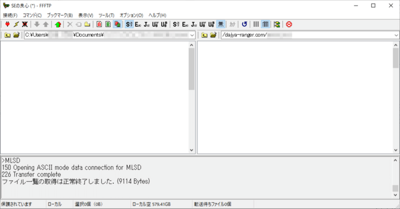 FFFTPでファイル一覧が表示されない場合の対処方法｜オヤジ戦隊ダジャレンジャー