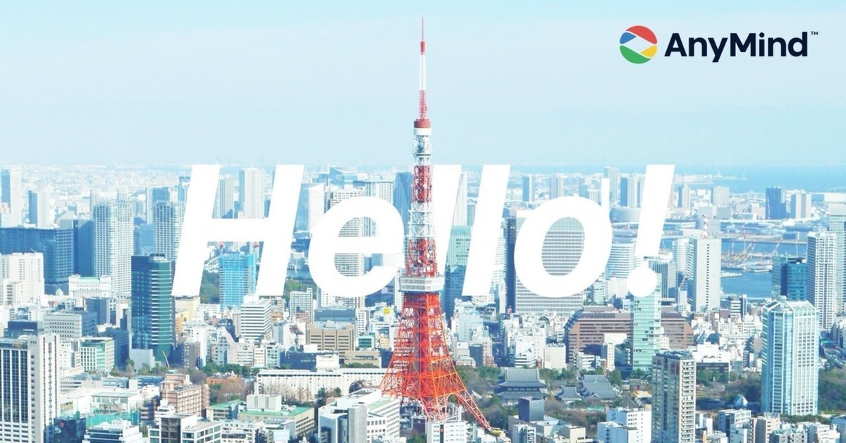 「AnyMindってなんの会社？」もっと知って欲しいのでnoteはじめてみました。｜AnyMind Group公式