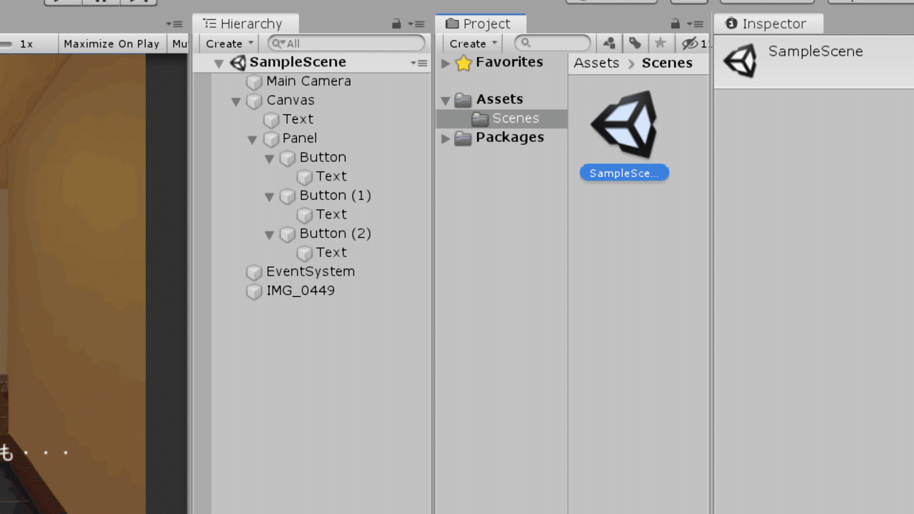 Chapter16 ボタンを押したら画面が切り替わるプログラム｜Taketo＝Hamada