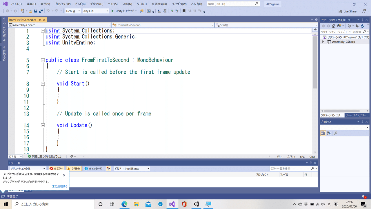 Chapter16 ボタンを押したら画面が切り替わるプログラム｜Taketo＝Hamada