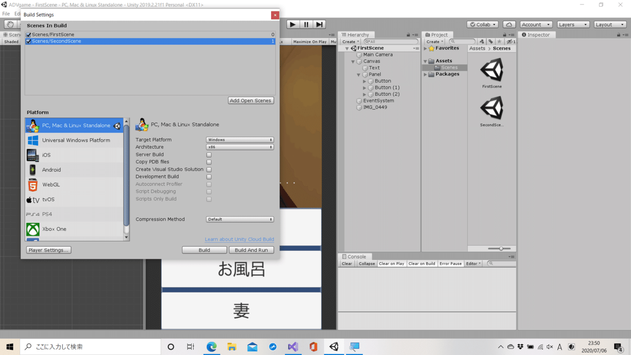Chapter16 ボタンを押したら画面が切り替わるプログラム｜Taketo＝Hamada