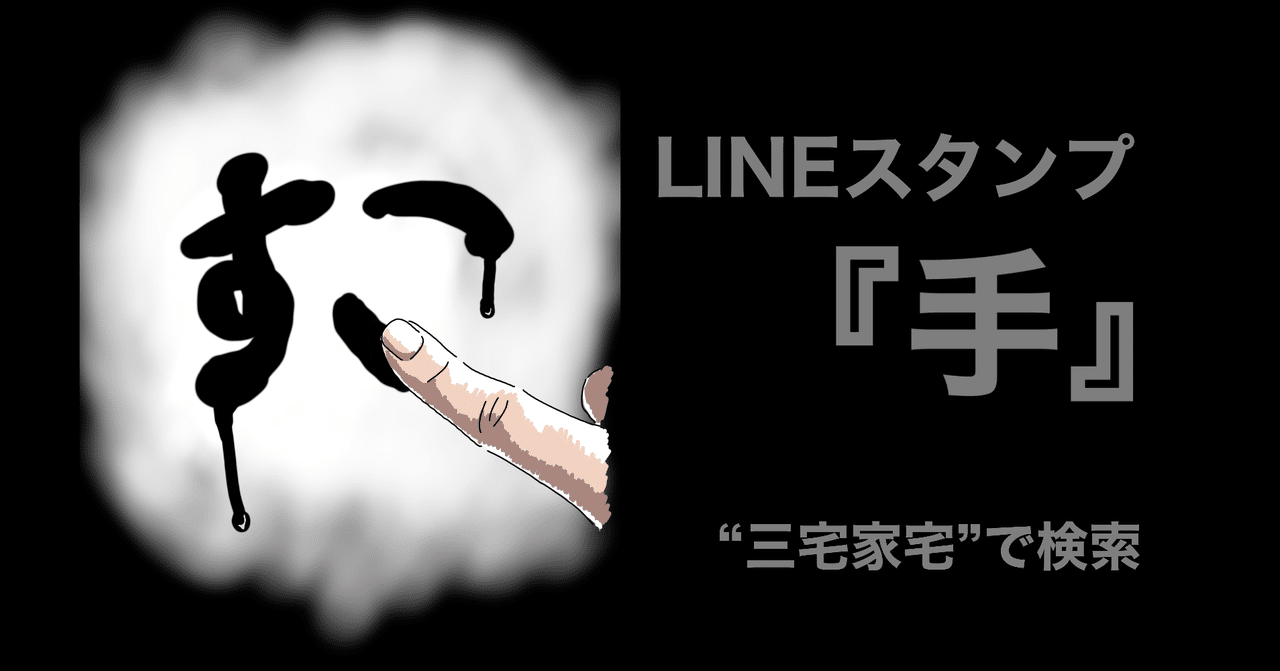 Chapter16 ボタンを押したら画面が切り替わるプログラム｜Taketo＝Hamada