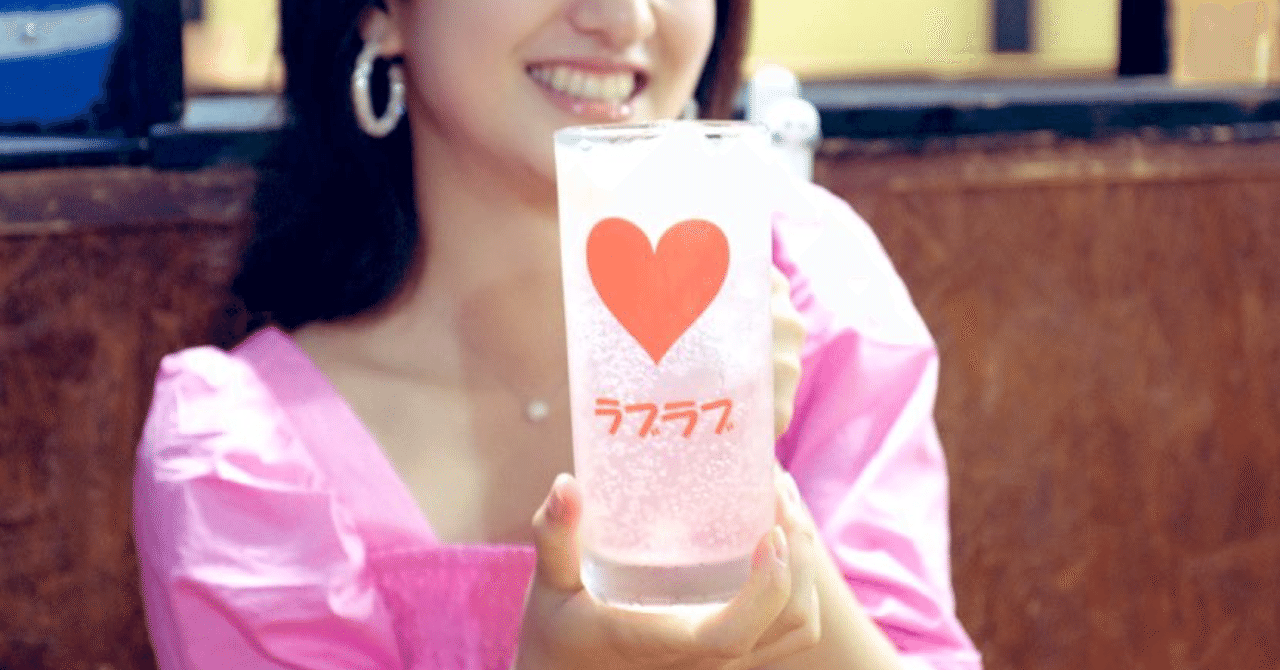 すなっくマミ｜倉田茉美 mami kurata