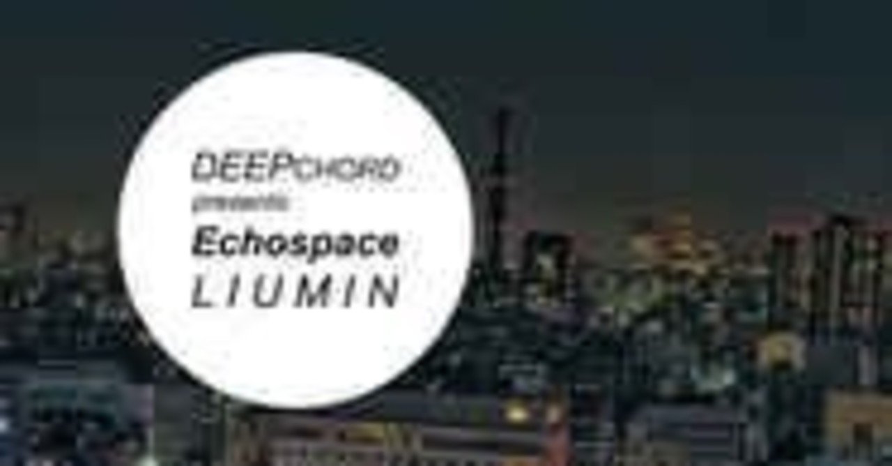 DeepChord Presents Echospace/Liumin(2CD)その1｜きょむ