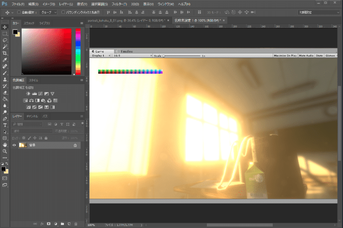 Unity Look Dev講座 Post Processing Stack v2編｜アップフロンティア株式会社