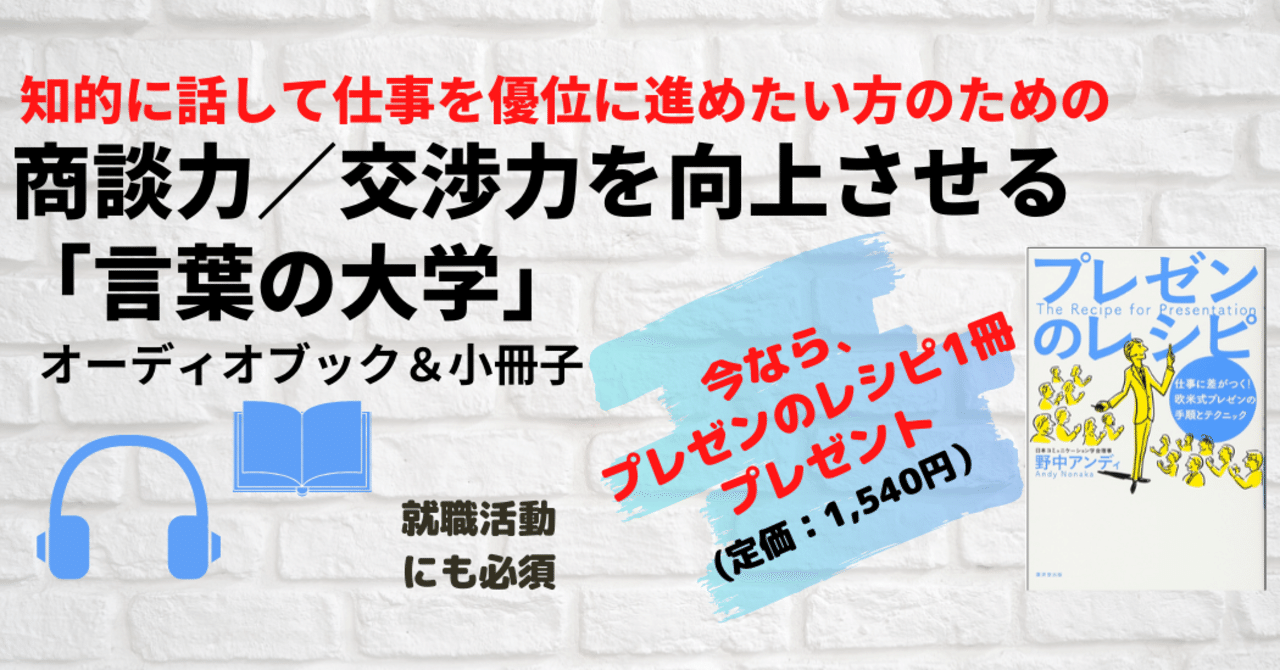 CSAプレゼントキャンペーン！｜Andy Nonaka