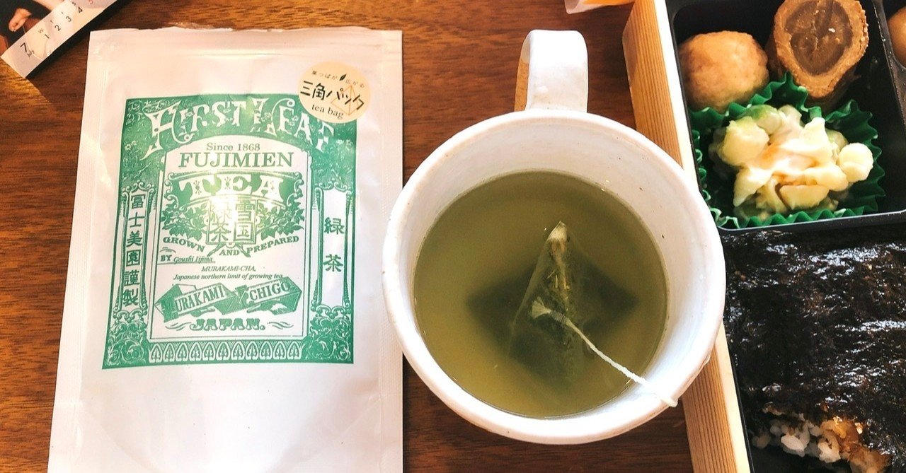 1000茶 Day121 緑茶TB 富士美園｜Emiko Izawa｜note