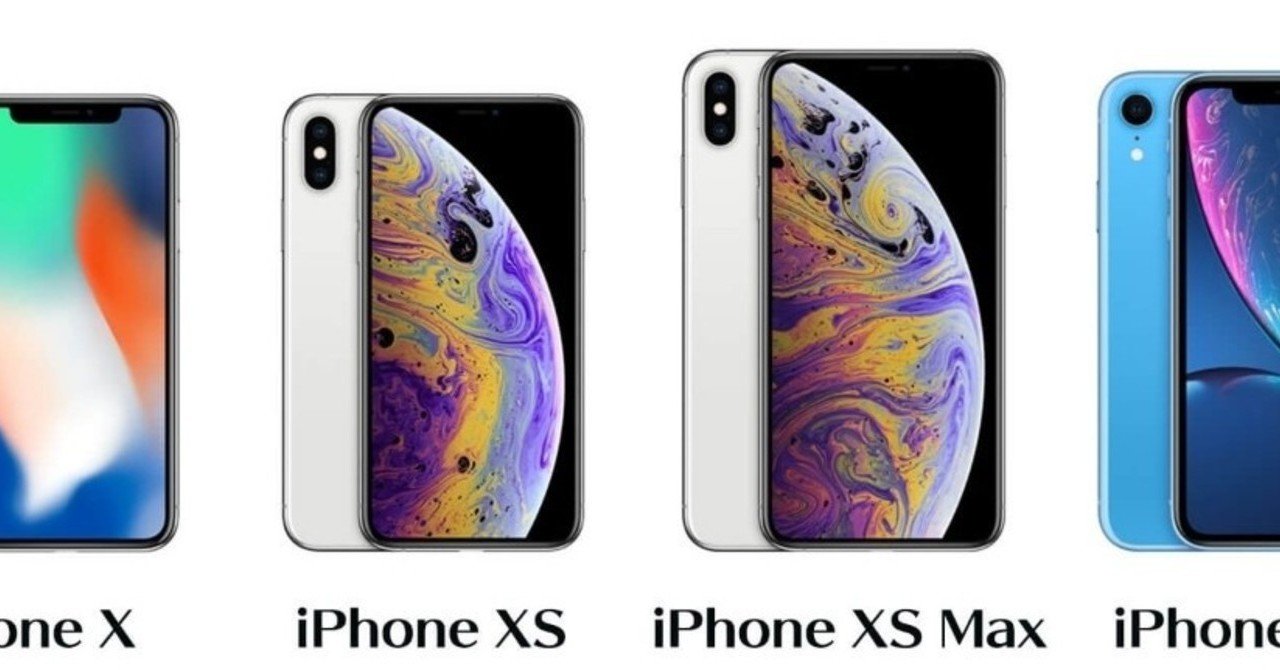 iPhonex.xs.xsMaxまだ遅くない｜江戸川ガジェット
