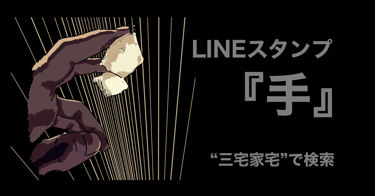 Chapter17 画面をタッチしたらテキストが表示されるUnityスクリプト｜Taketo＝Hamada