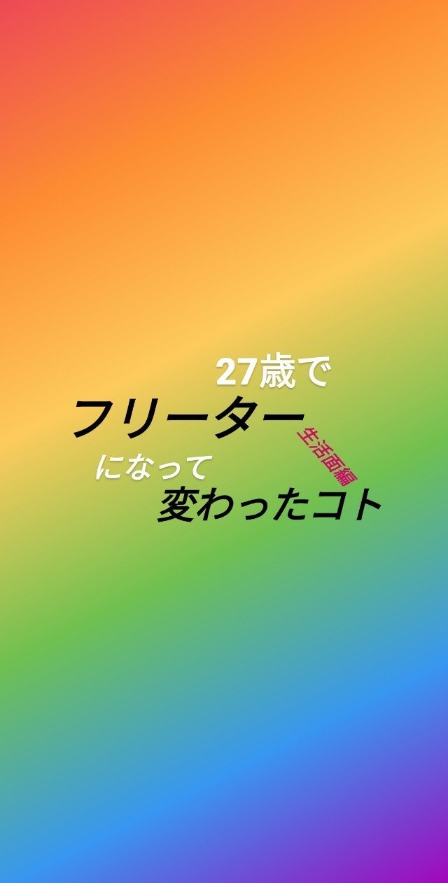7月9日の声投稿｜タモやん