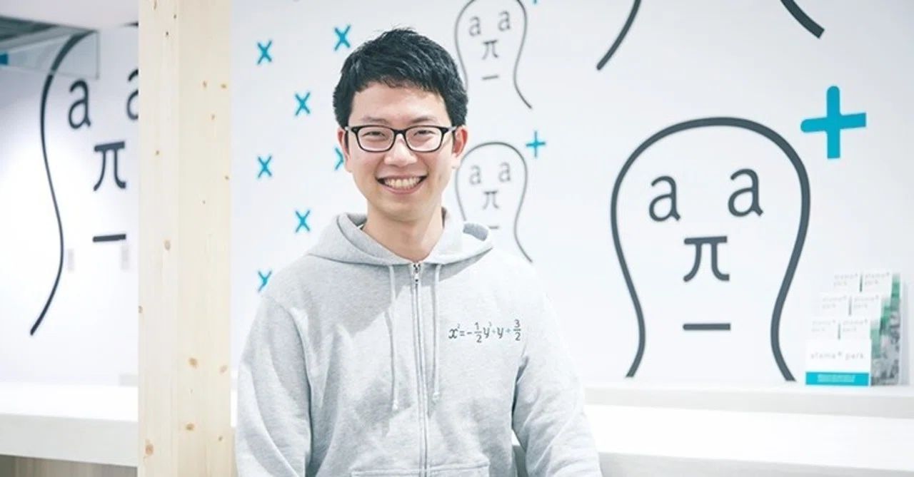 全員で良いプロダクトを作り、生徒にwowを届けています。｜atama plus