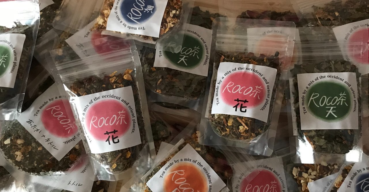 はじめまして｜ROCO