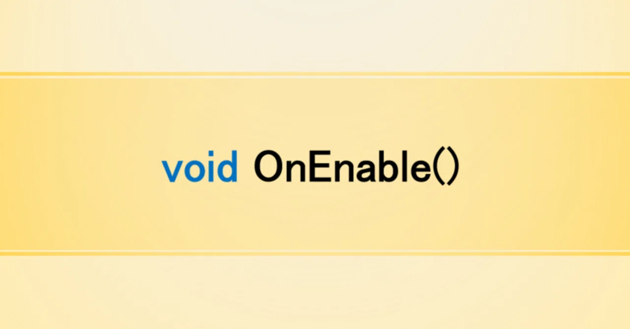 Unity 初期化に超便利な関数 OnEnable()｜赤池ラムネ【なんでもクリエイター】
