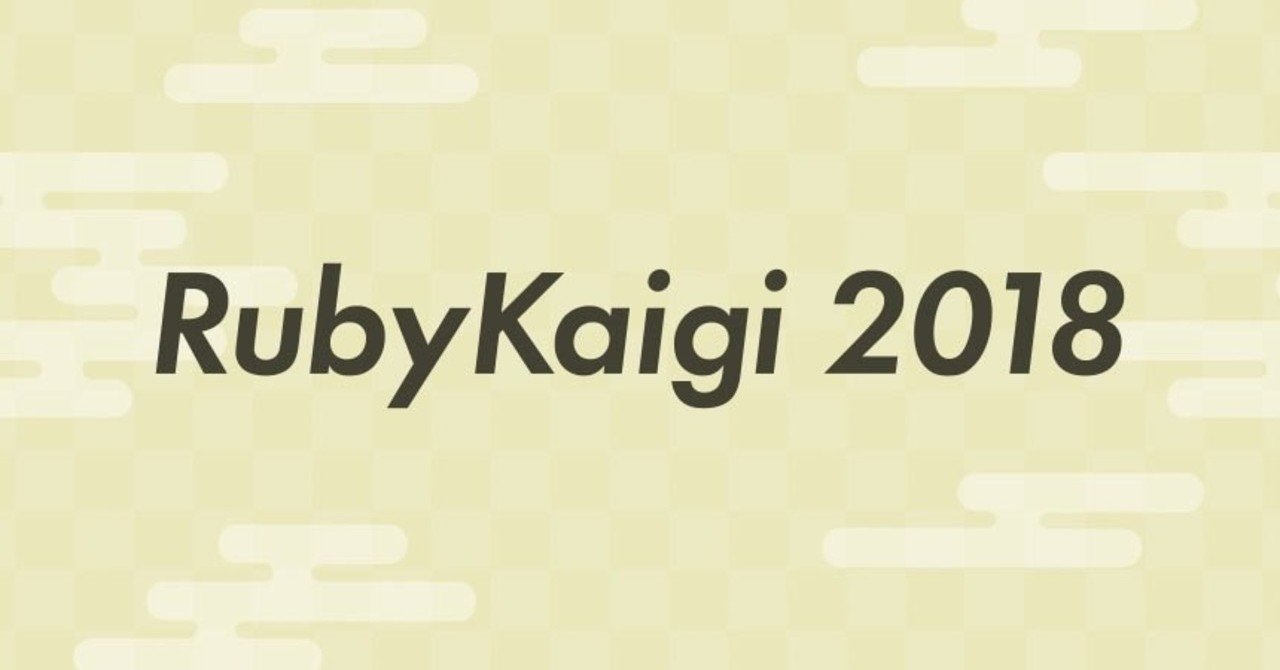 RubyKaigi 2018に協賛しました！｜ZOZO DEVELOPERS BLOG