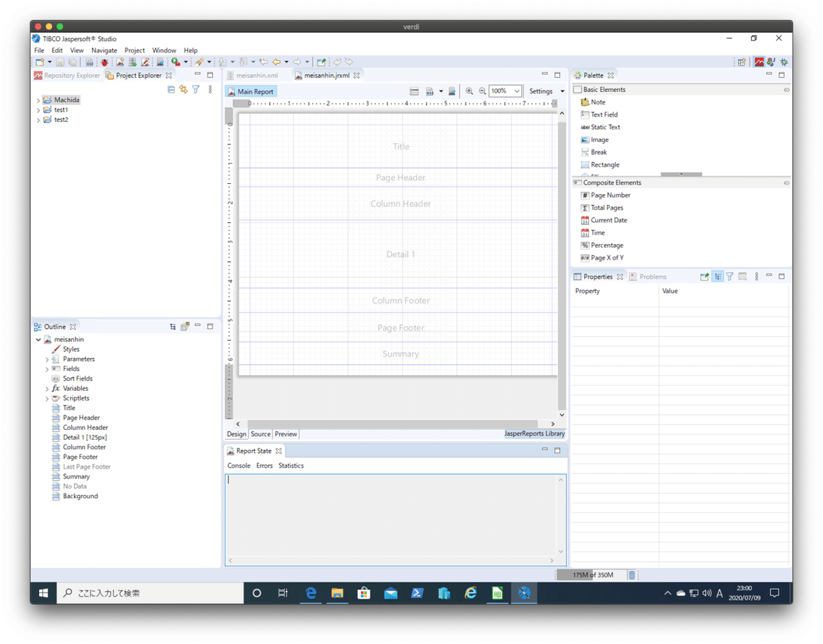 JasperReports で CSV から PDF 帳票 (1)｜datacrat