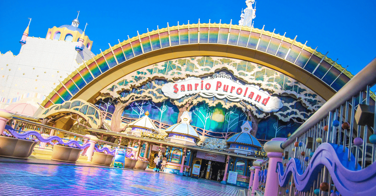 サンリオピューロランド｜celebration_puro｜note