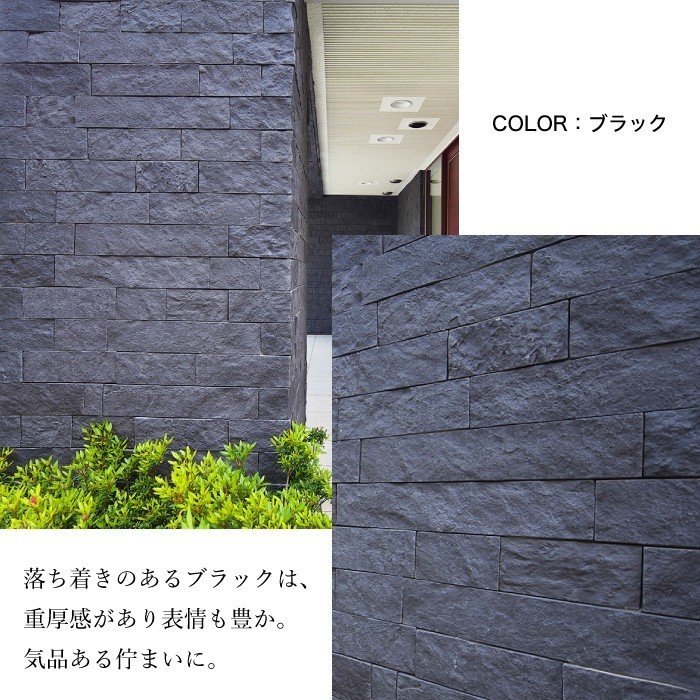 【エクステリアDIY】門柱なら初めてでもできそう！向いてる建材と方法｜セラコア