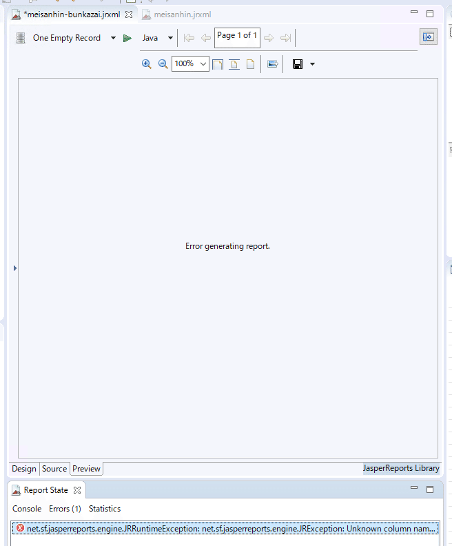 JasperReports で CSV から PDF 帳票 (2)｜datacrat｜note