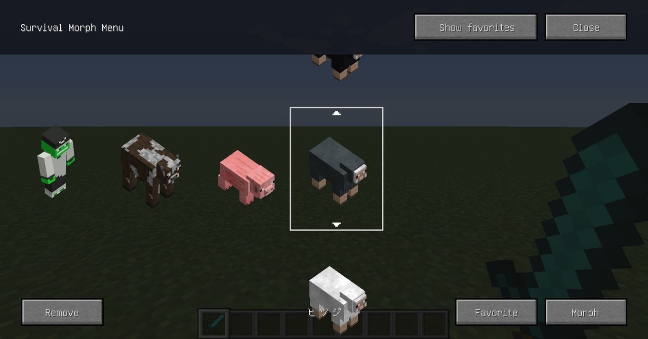 MetaMorph｜Minecraft Mod