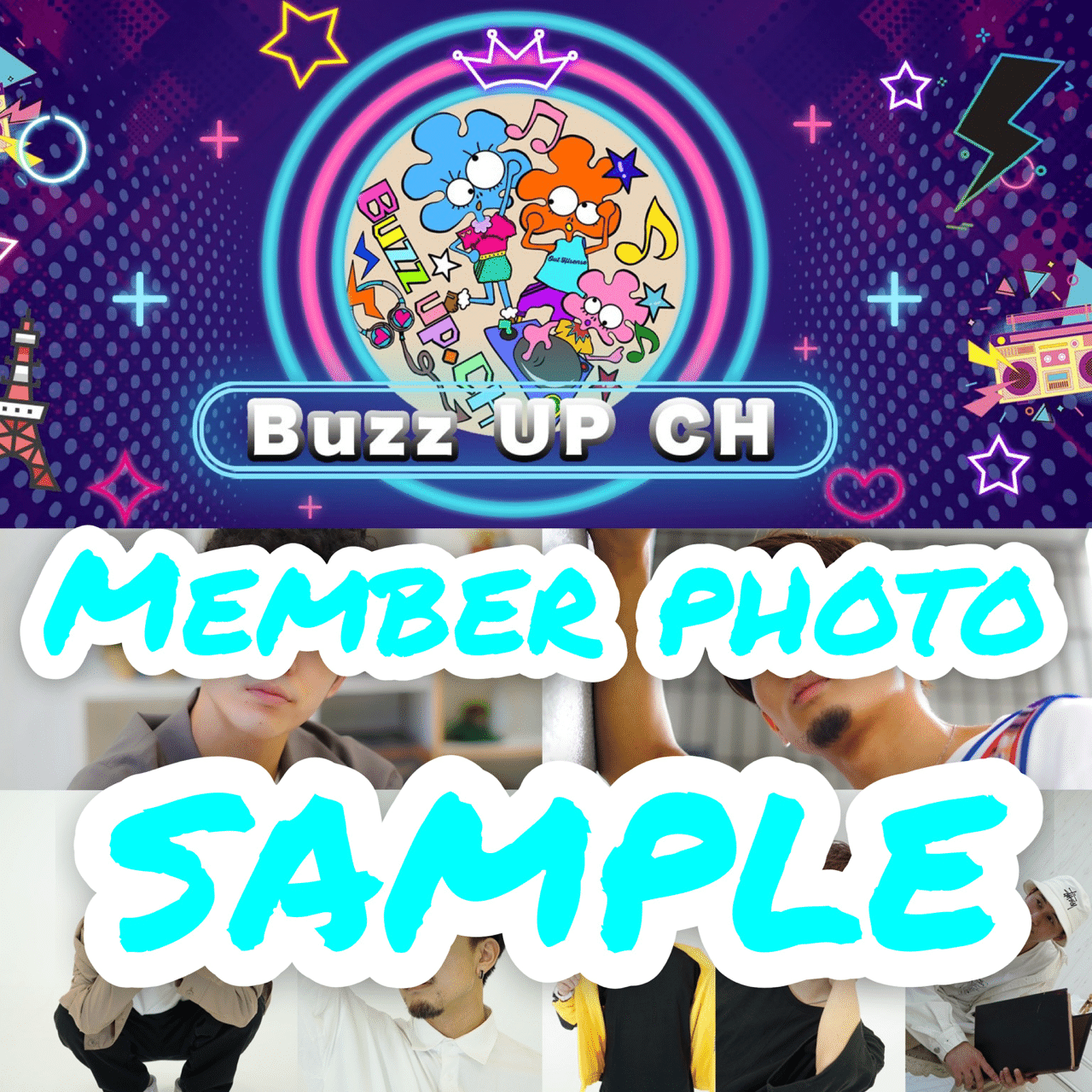 [Buzz up Stage物販情報]｜Buzz upCH.