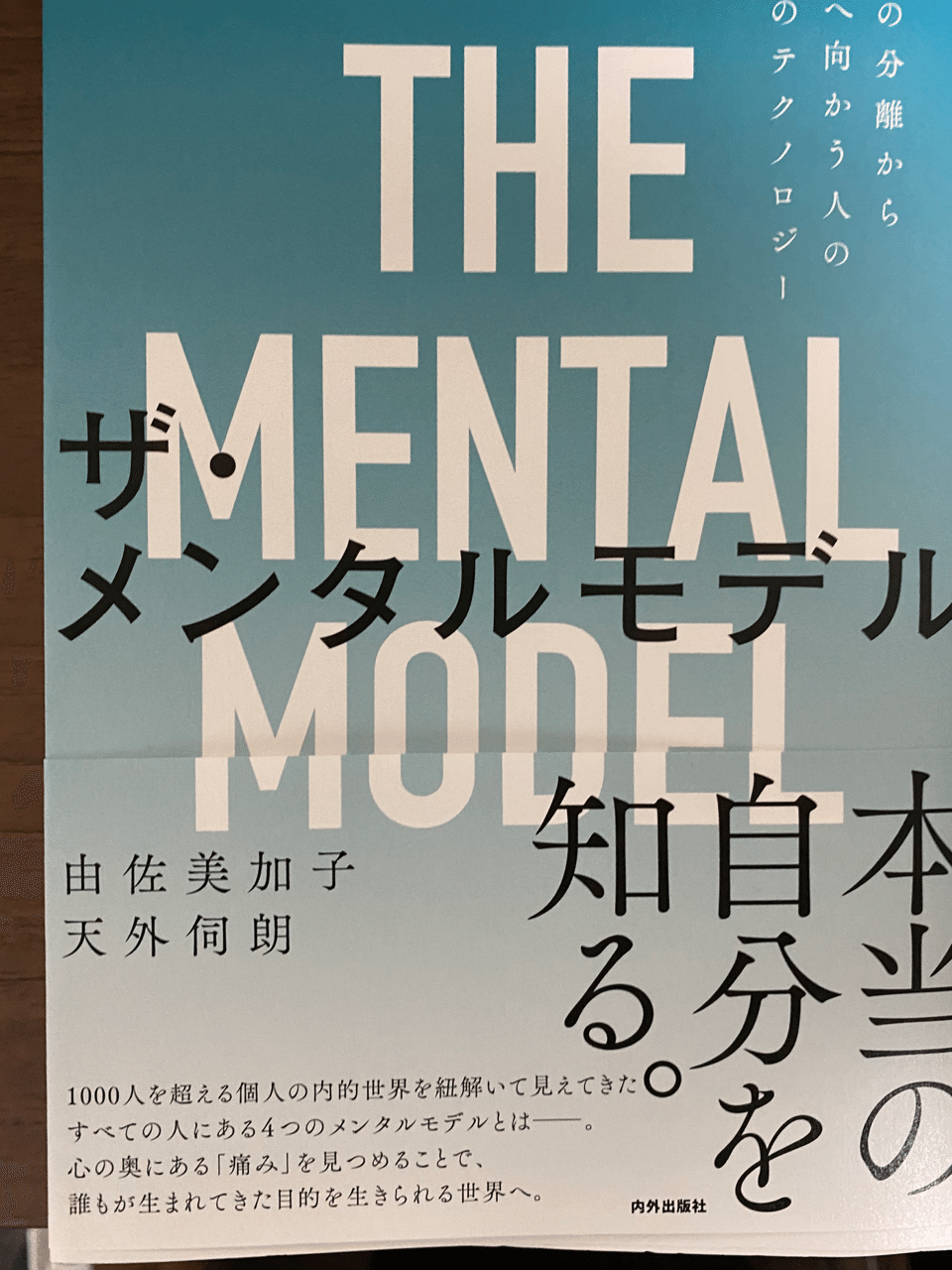 幸福の探求！｜daishiro_okada｜note