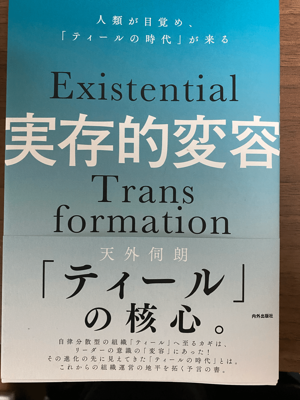 幸福の探求！｜daishiro_okada｜note