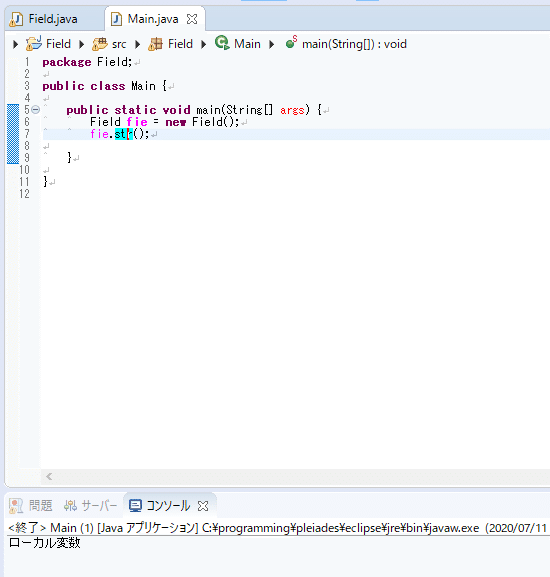thisについて-java vol.41｜Yuta Ishikuro