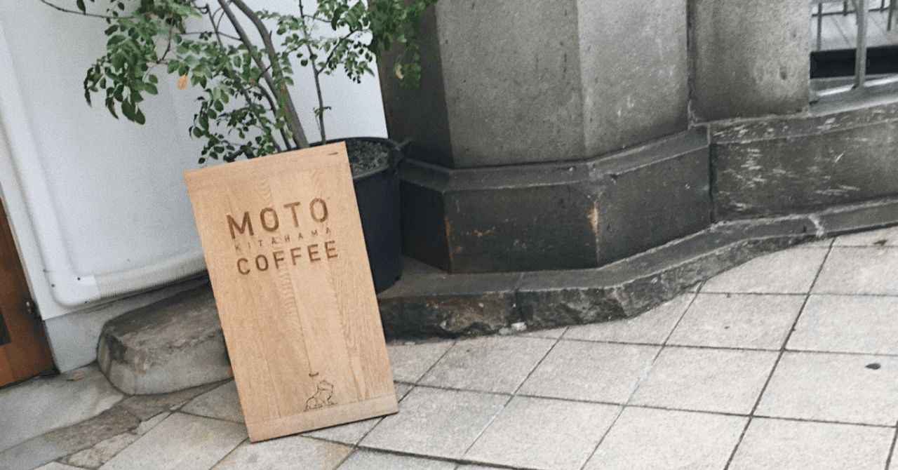 MOTO COFFEE｜𝚗𝚊𝚗𝚊｜note