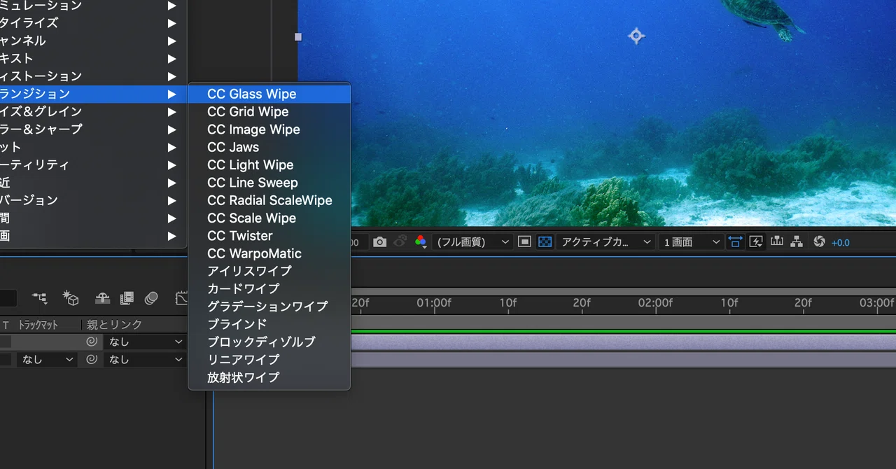 【after effects】CC Glass Wipeについて｜ITninoSchool