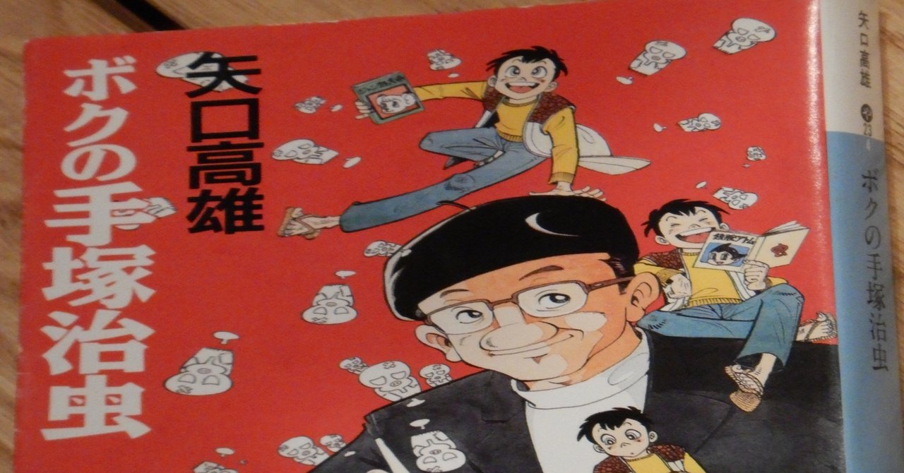 買取や寄贈について、今のところ。｜coldmountainstudy・鳥越将路