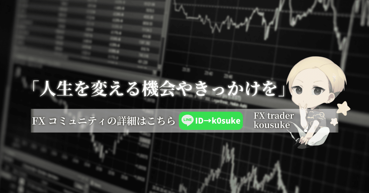 【ドリームキラー】｜kousuke｜note