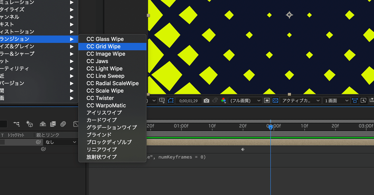 【after effects】CC Grid Wipeについて｜ITninoSchool