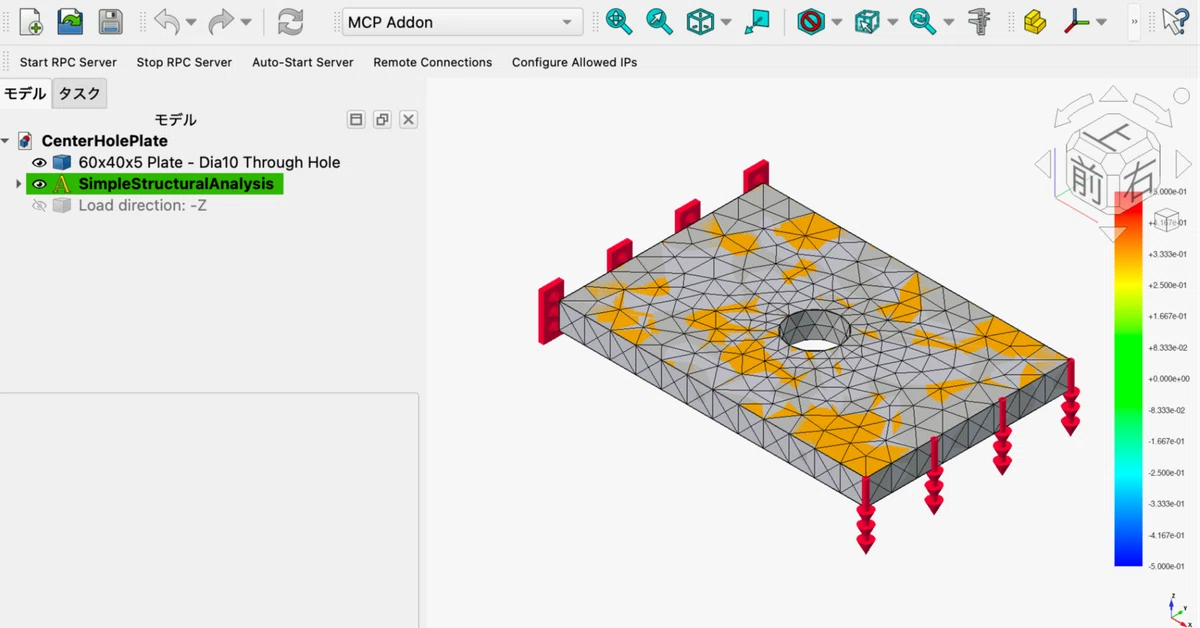 Introduction to CAE｜npaka