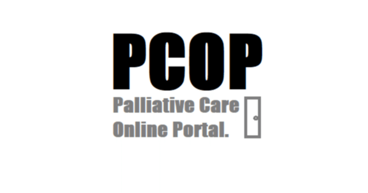 更新情報 2020/7/14｜PCOP（緩和ケアオンラインポータル）