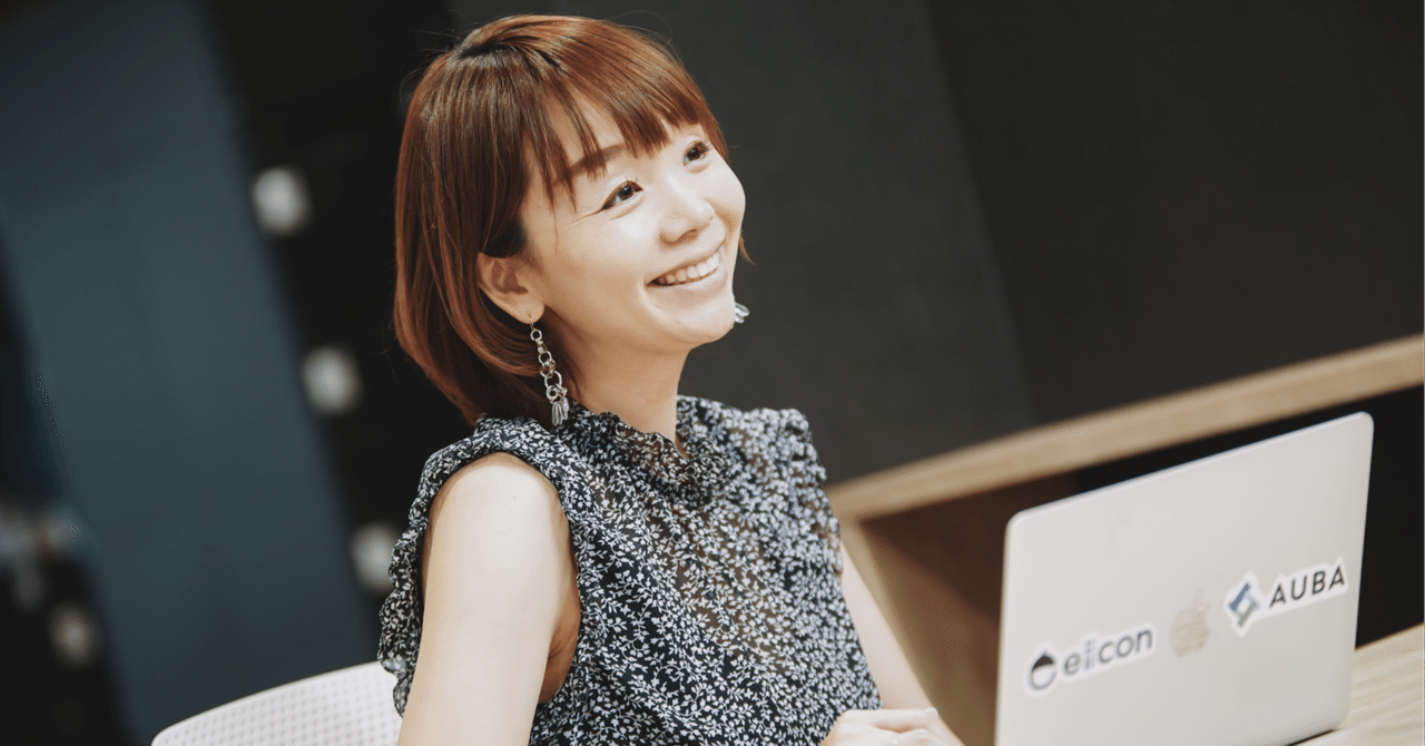 OIを波紋から潮流に変えていく。eiicon founder 中村が、新ブランド名「AUBA」に込めた想い。｜TOMORUBA編集部