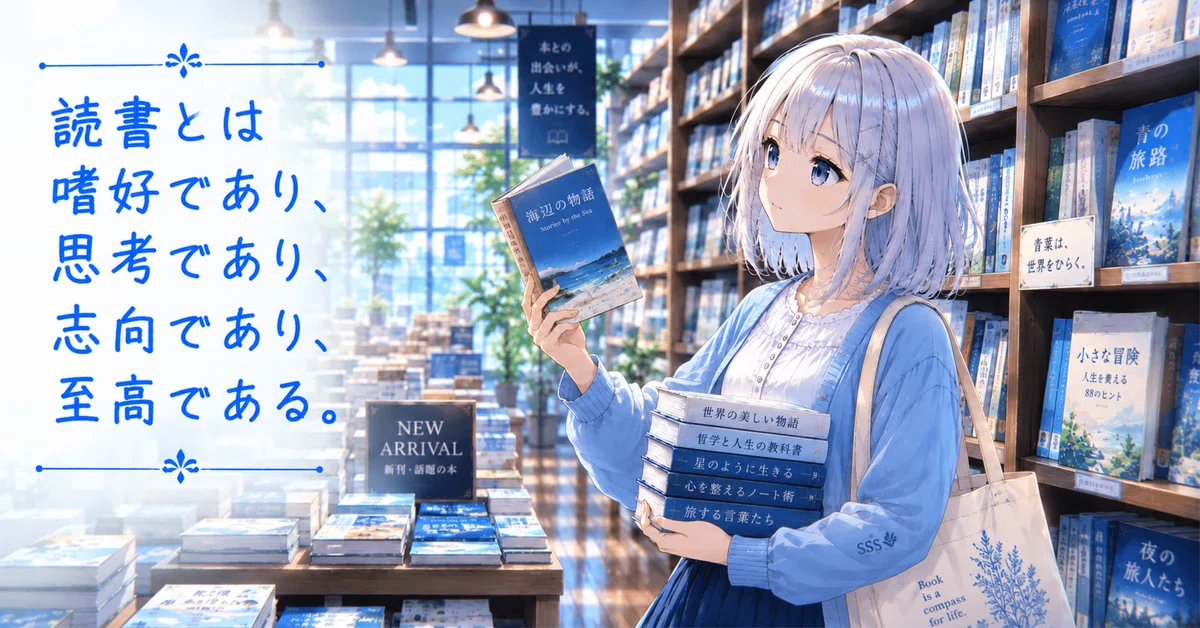 14. Let's read 