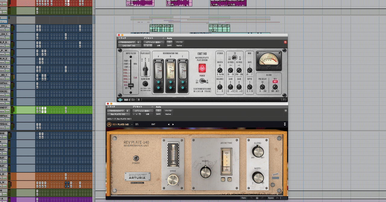 Plate Reverbのお話 第2回 EMT 140編｜ソロモンの音楽放浪記