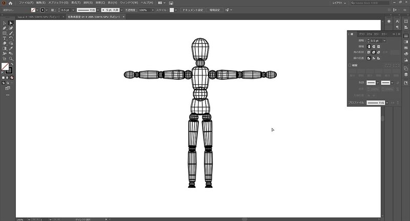 Adobe Illustrator ファイルをCinema 4Dに読み込む方法｜Maxon